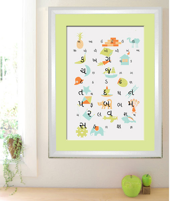 Gujarati Alphabet Poster